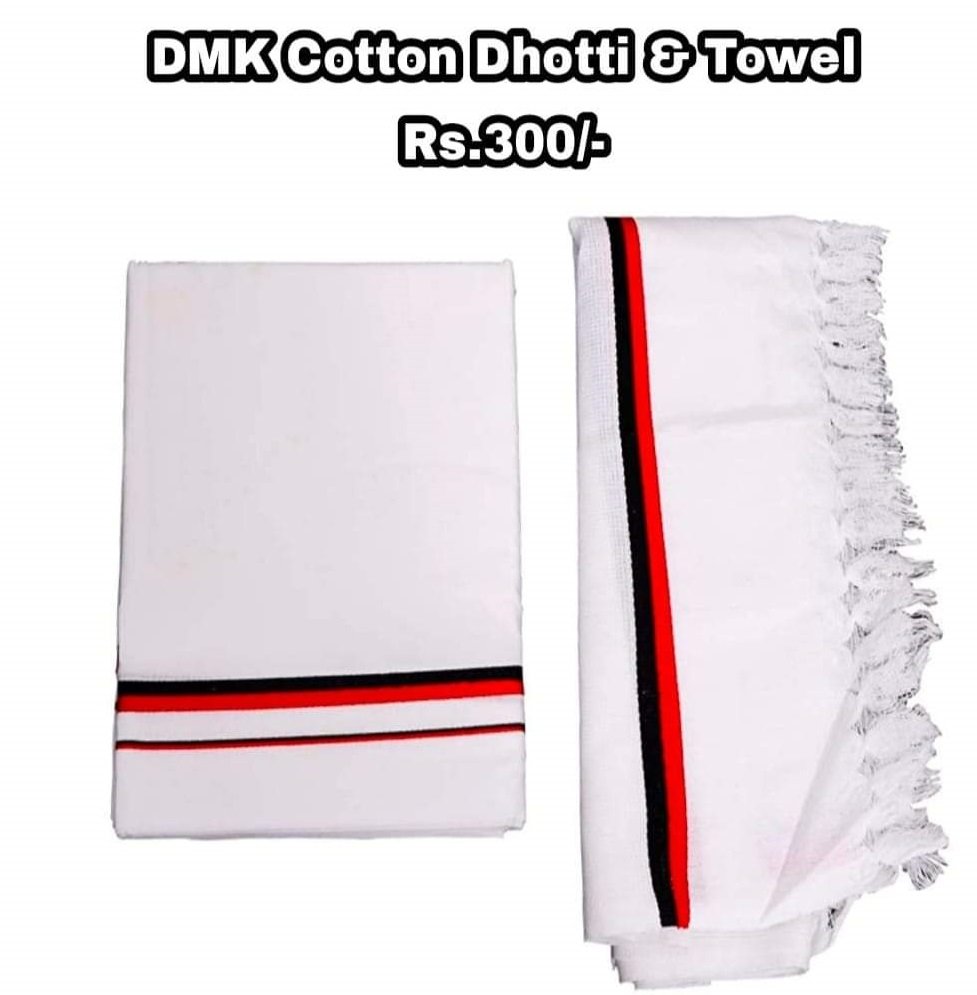 Annai Fashions - Textiles - Namakkal | Vkno - We Know