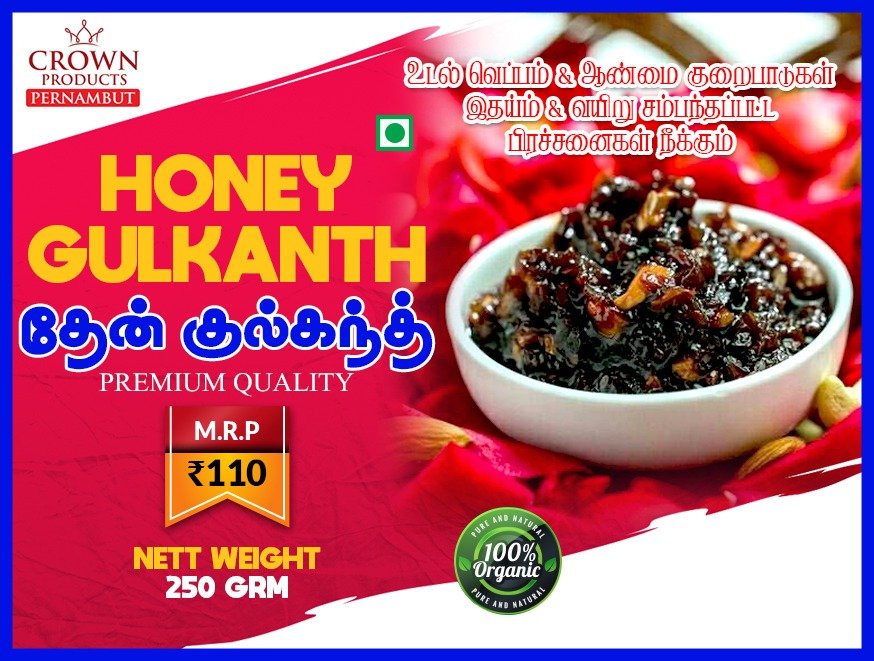 Crown Products - Shops - Pernambut | Vkno - We Know