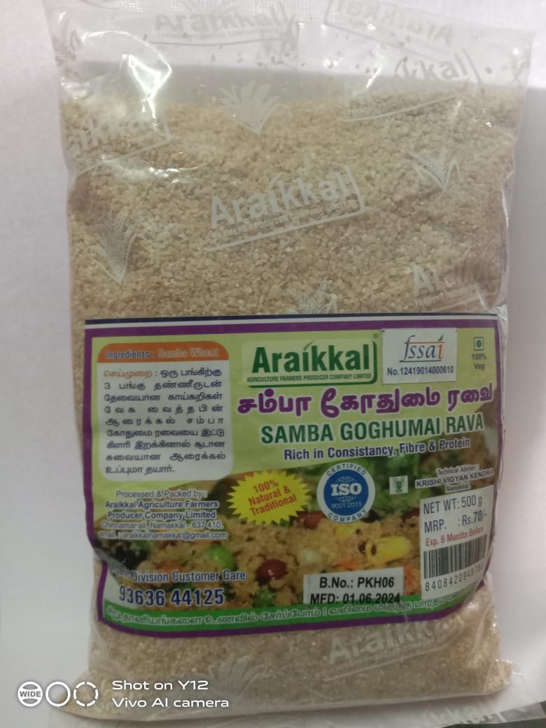 Seeragam Pasumai Angadi - Herbals Shop - Chengam | Vkno - We Know