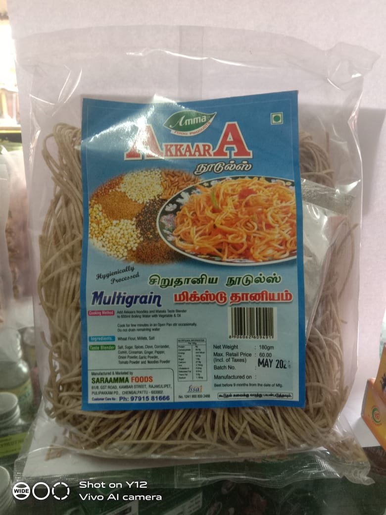 Seeragam Pasumai Angadi - Herbals Shop - Chengam | Vkno - We Know
