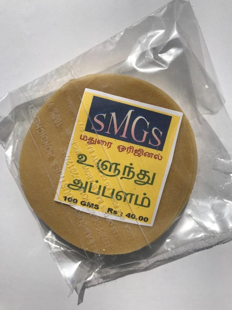 SMG STORE - Herbals Shop - Pallavaram | Vkno - We Know
