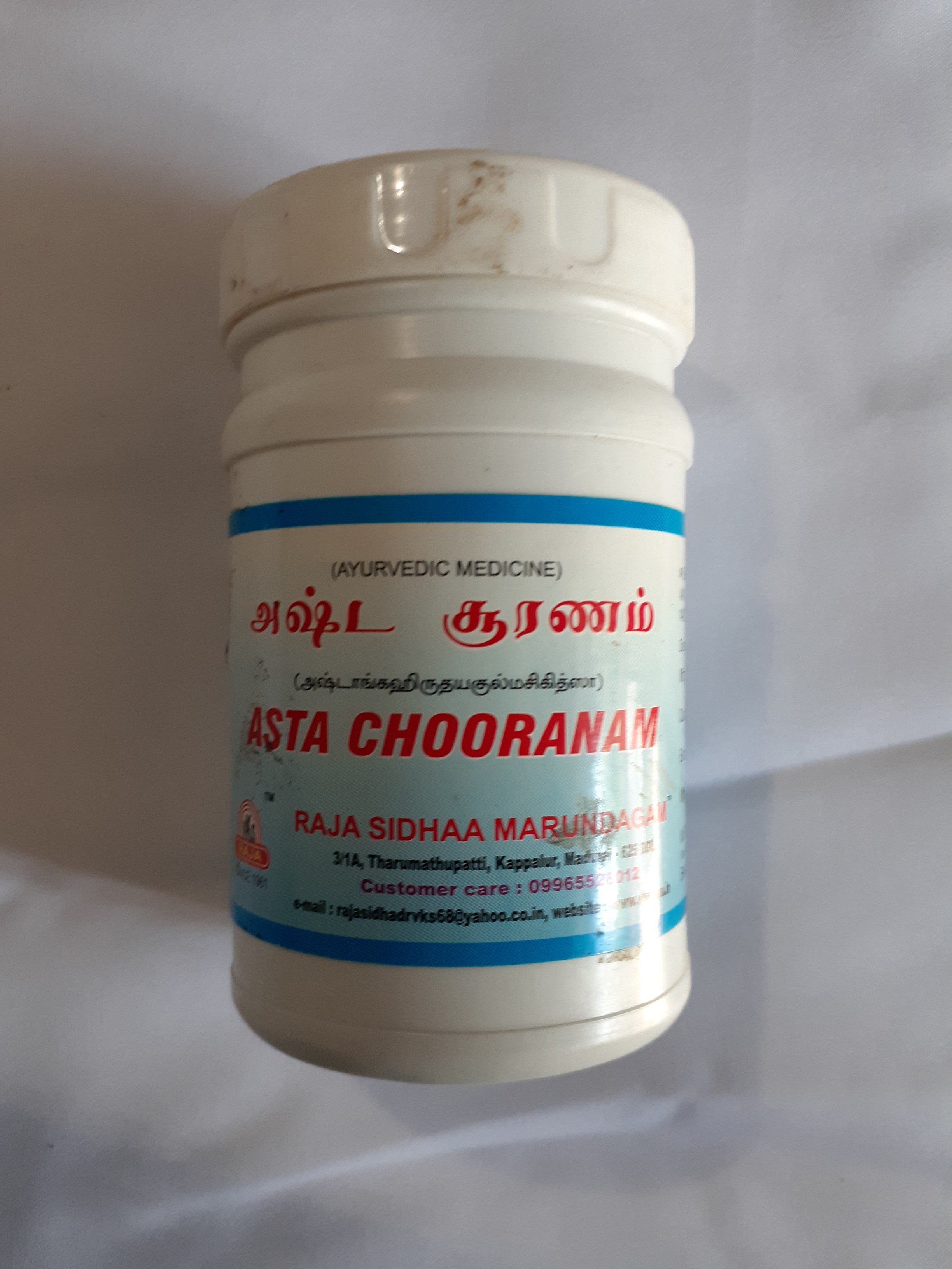 SMG STORE - Herbals Shop - Pallavaram | Vkno - We Know