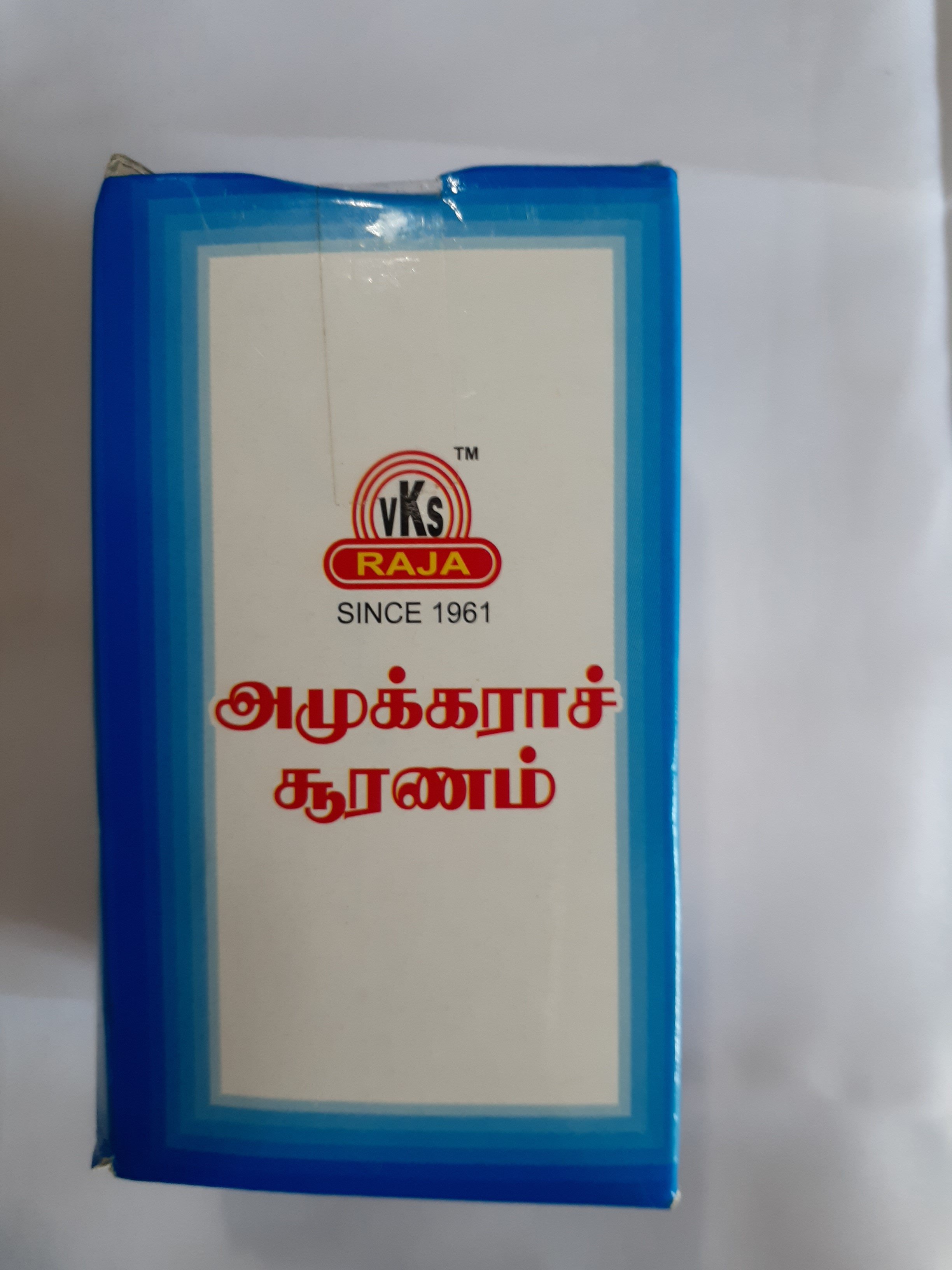 SMG STORE - Herbals Shop - Pallavaram | Vkno - We Know