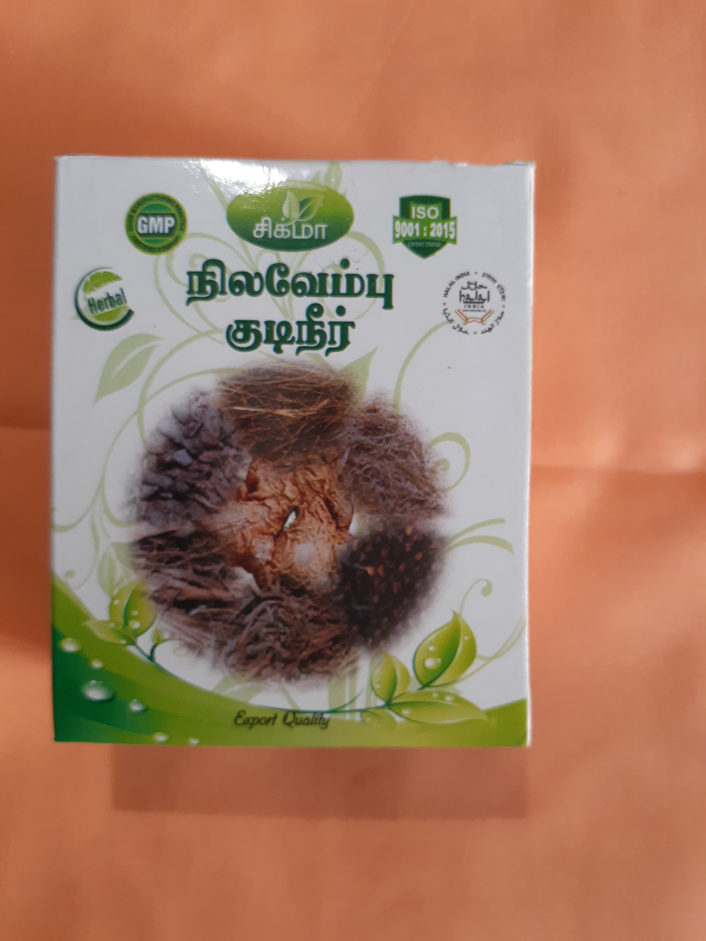 SMG STORE - Herbals Shop - Pallavaram | Vkno - We Know
