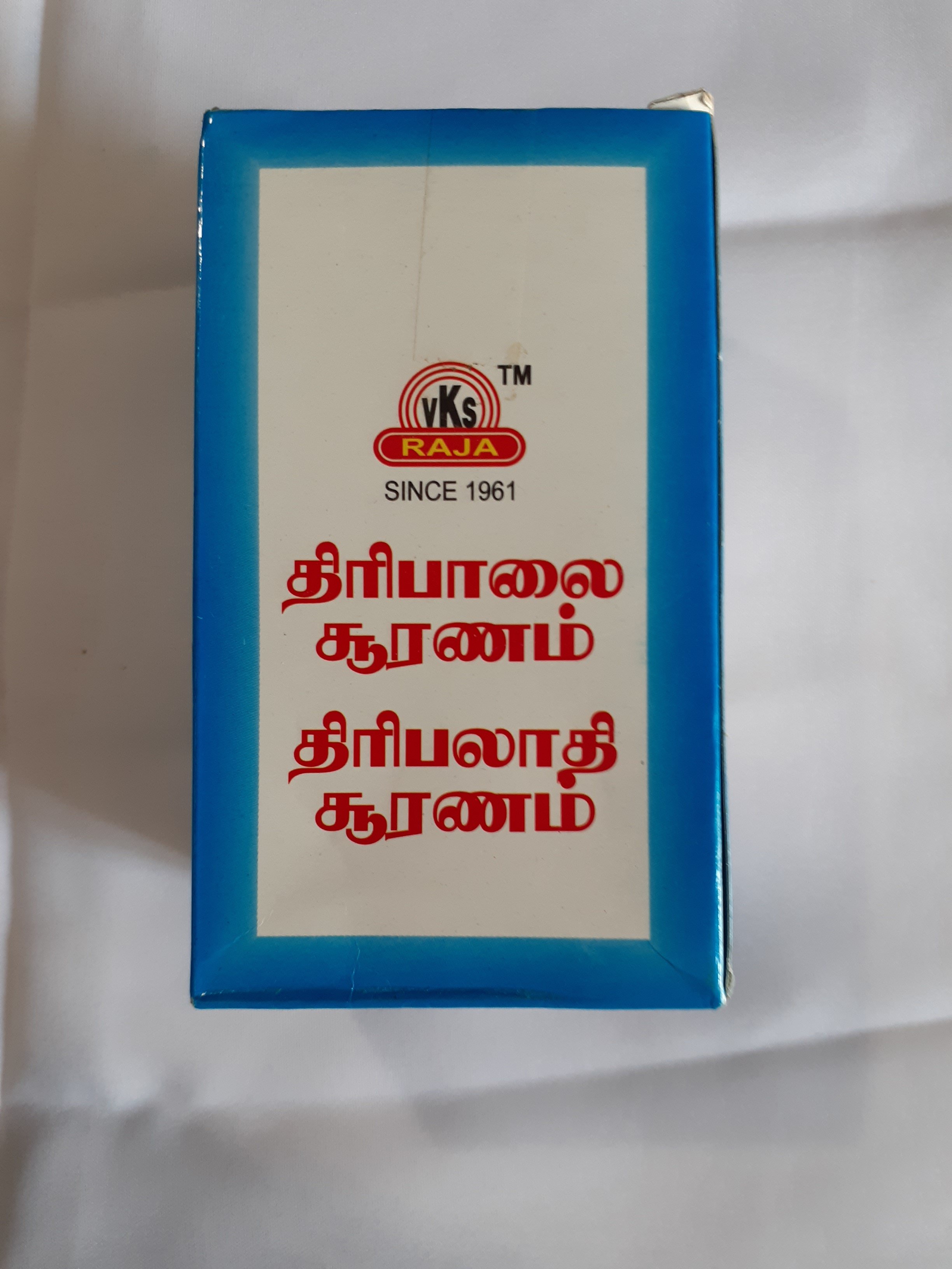 SMG STORE - Herbals Shop - Pallavaram | Vkno - We Know