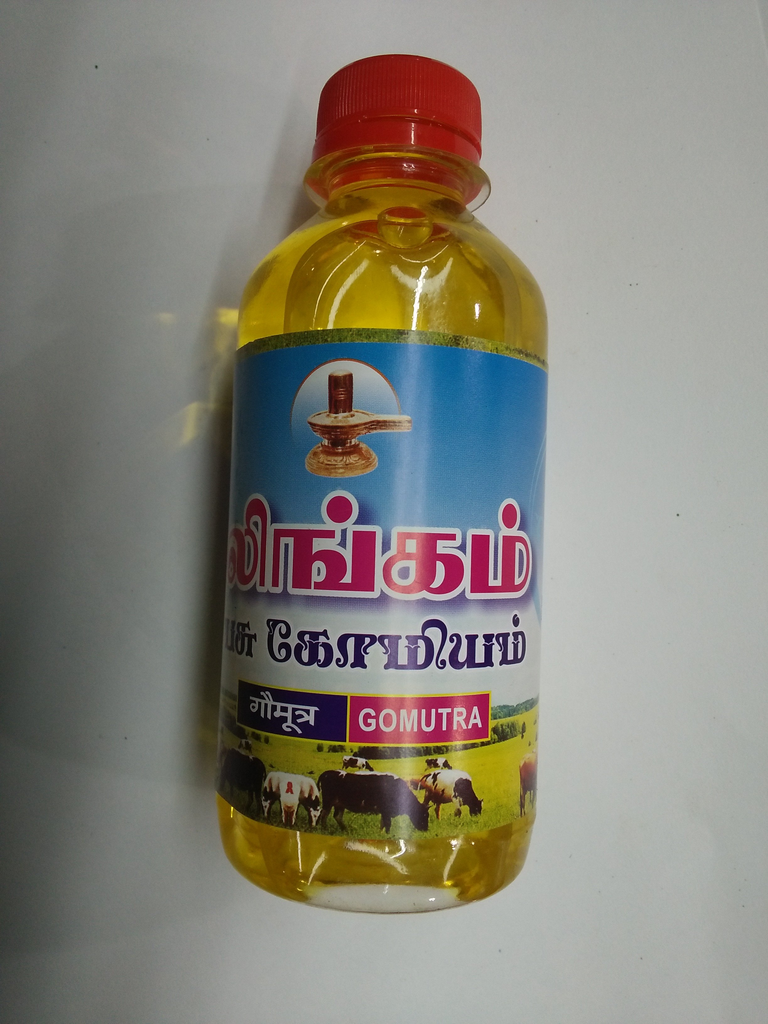 SMG STORE - Herbals Shop - Pallavaram | Vkno - We Know