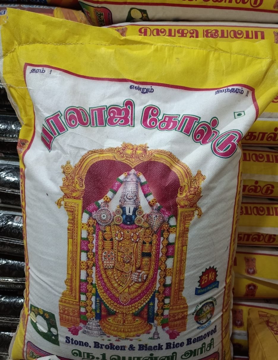 Sri Sai Traders - Traders - Sathuvachari | Vkno - We Know